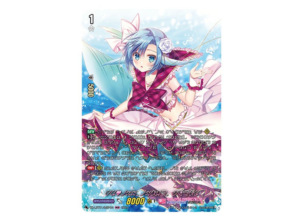 PR ISM-Image Clear MSP [DZ-LBT01-MSP04](Lyrical Booster "Lyrical Monasterio Sparkling Stars ...