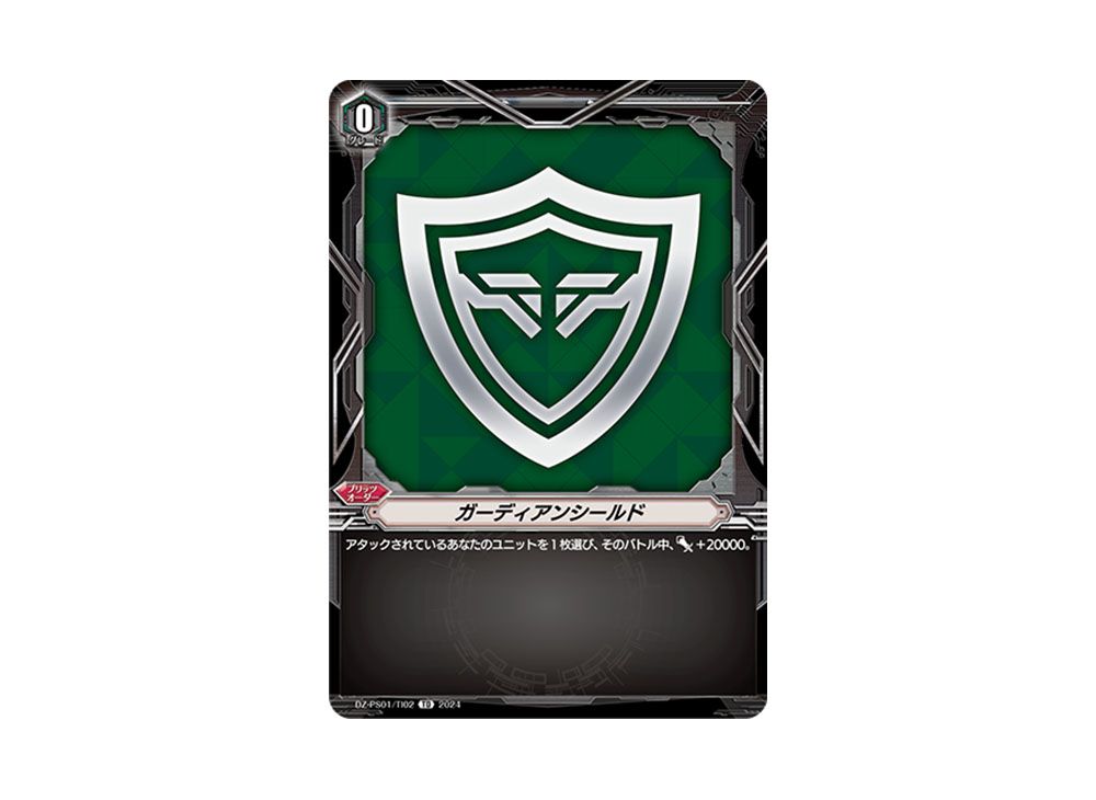 Guardian Shield TD [DZ-PS01/TI02](P Standard Deck Set "Jewel Knight") | SNKRDUNK
