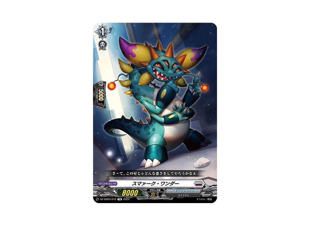 Smirk Wonder TD [DZ-SD03-012](Quick Start Deck "Brandt Gate") | SNKRDUNK