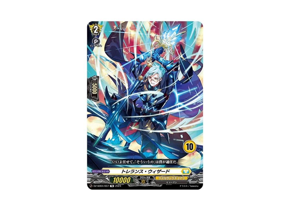 Tolerance Wizard TD [DZ-SD04-007_10](Quick Start Deck "Keter Sanctuary") | SNKRDUNK