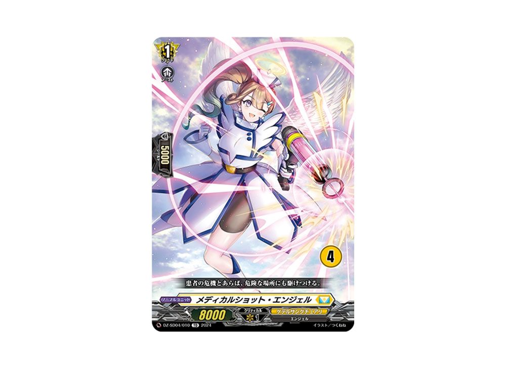 Medical Shot Angel TD [DZ-SD04-010_04](Quick Start Deck "Keter Sanctuary") | SNKRDUNK