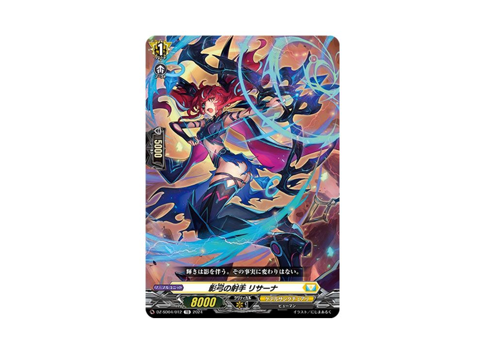 Shadow Bow Archer Lisana TD [DZ-SD04-012](Quick Start Deck "Keter Sanctuary") | SNKRDUNK
