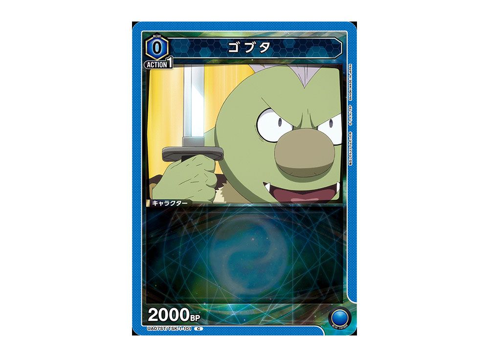 Gobuta C[UA07ST-TSK-1-101](UNIONARENA Vol.3 Starter Deck That Time I Got Reincarnated as a Slime ...