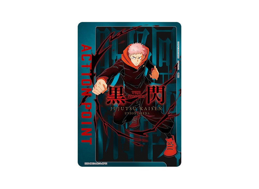 Action Point Card (Yuji Itadori) [EX04BT-JJK-3-AP01](Booster Pack ...
