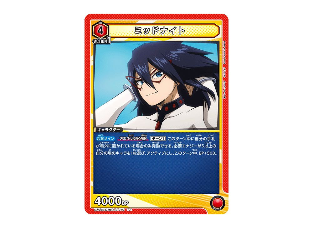 Midnight U [EX06BT-MHA-2-070](Booster Pack "My Hero Academia Vol.2 ...