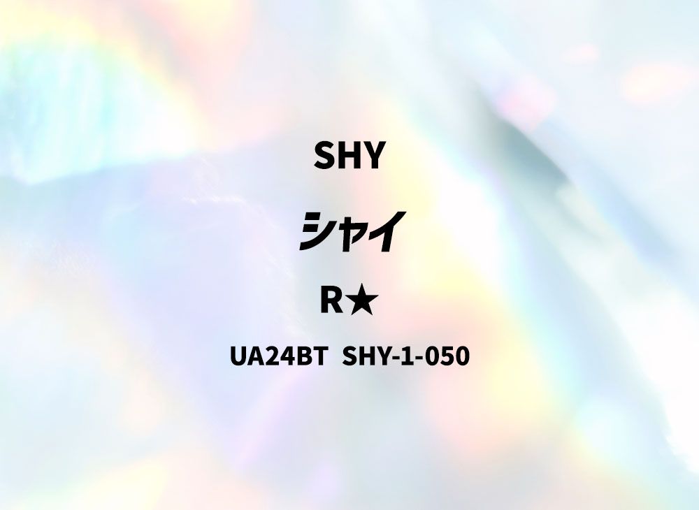 シャイ R★ [UA24BT-SHY-1-050](ブースターパック「SHY」)の新品/中古フリマ(通販)｜スニダン