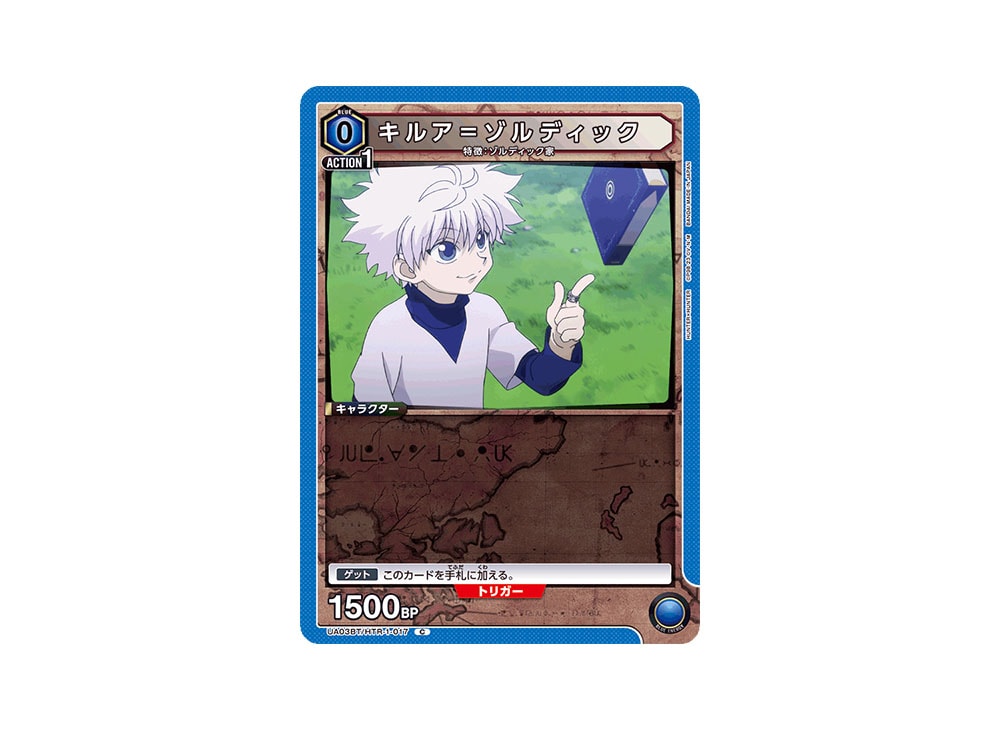 Killua Zoldyck C [UA03BT-HTR-1-017](Booster Pack "HUNTERxHUNTER ...