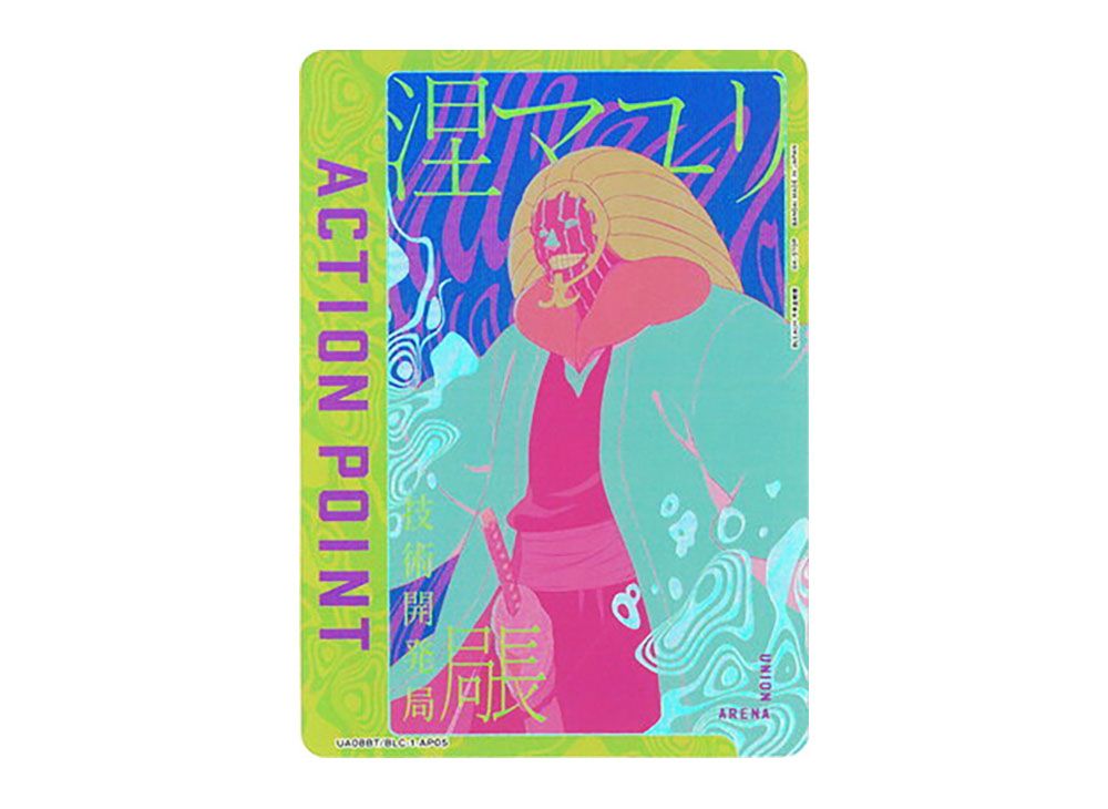 Action Point Card (Mayuri Kurotsuchi) [UA08BT-BLC-1-AP05](UNIONARENA ...