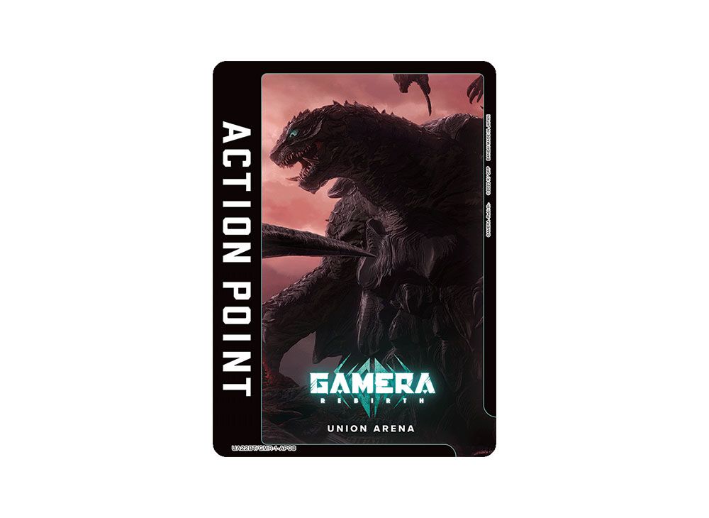 Action Point Card (Gamera) [UA22BT-GMR-1-AP08](Booster Pack "GAMERA ...