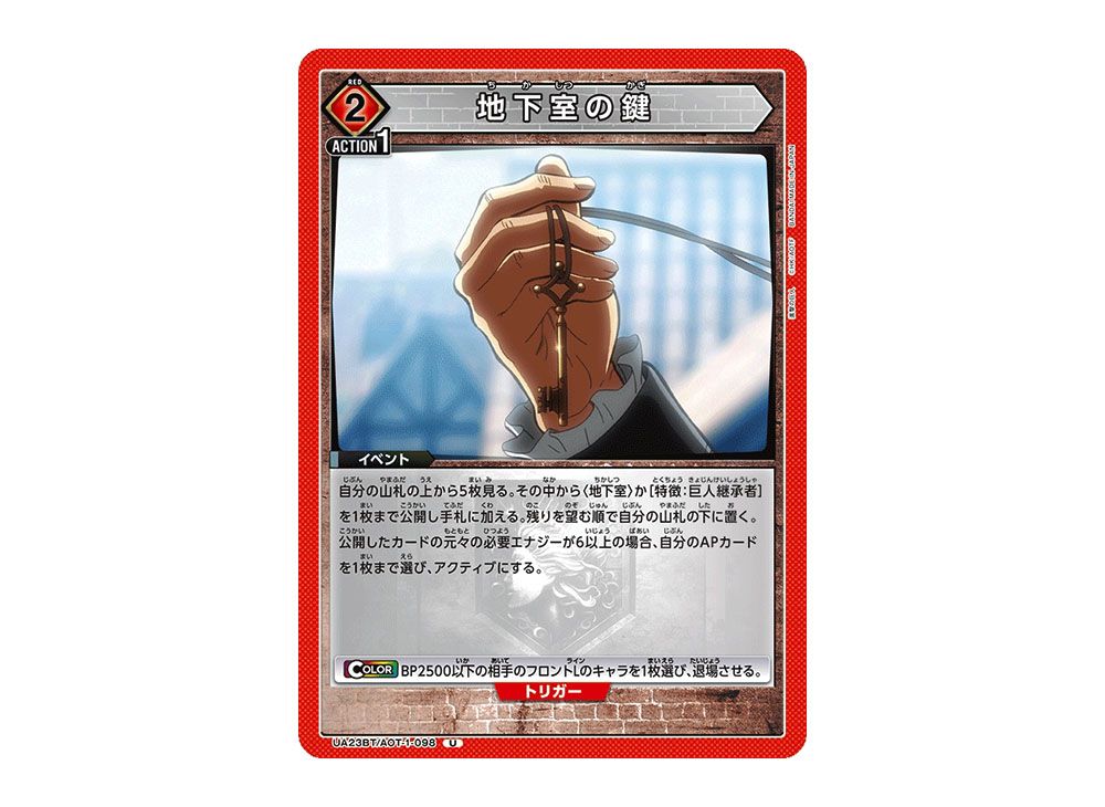 Basement Key U [UA23BT-AOT-1-098](Booster Pack "Attack on Titan ...