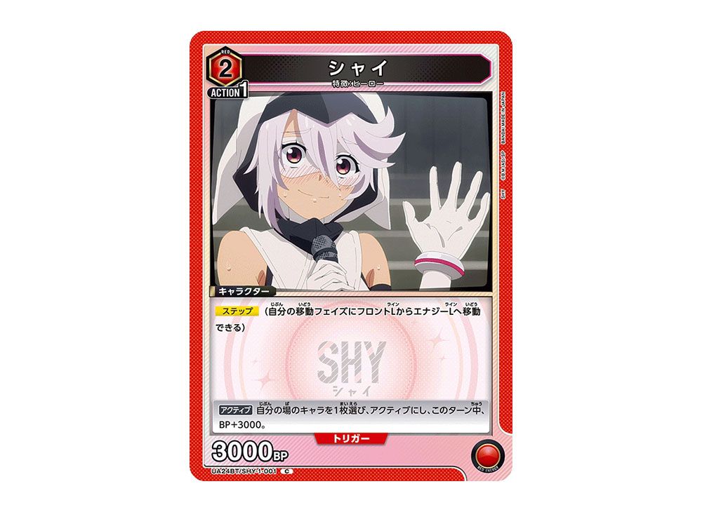 Shy C [UA24BT-SHY-1-001](Booster Pack "SHY") | SNKRDUNK