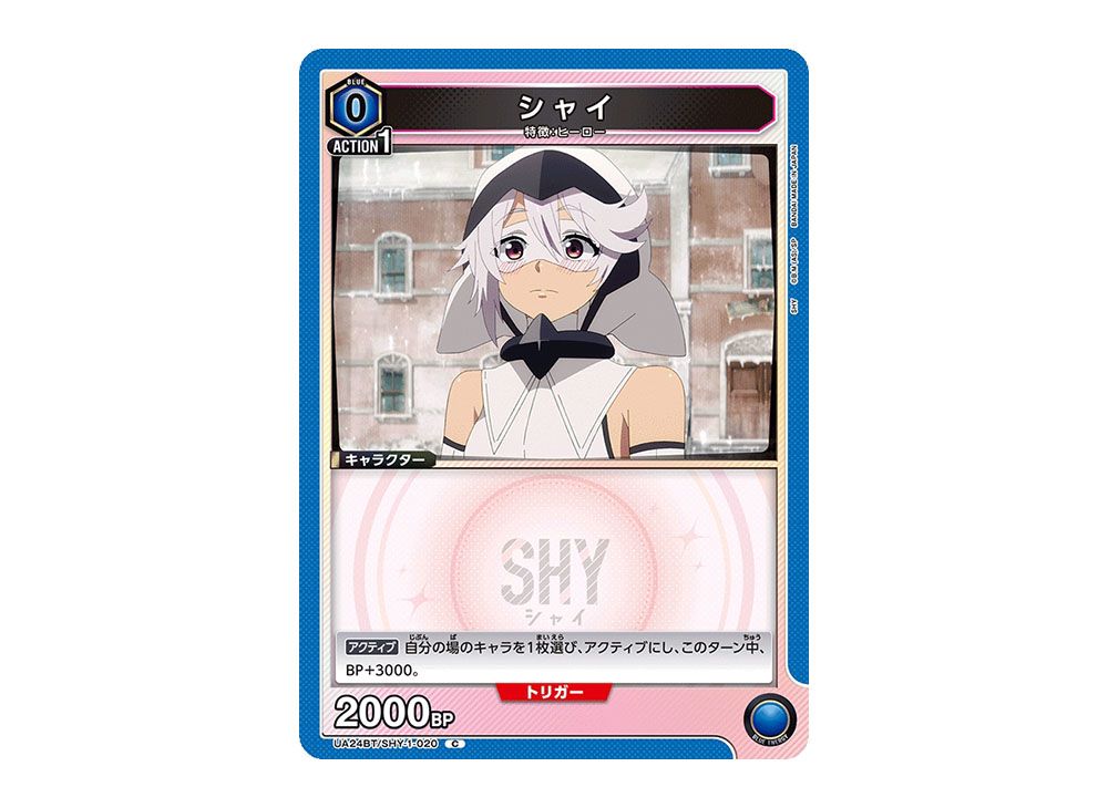 Shy C [UA24BT-SHY-1-020](Booster Pack "SHY") | SNKRDUNK
