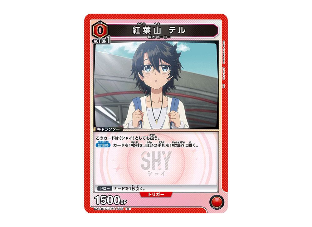 Teru Momijiyama C [UA24BT-SHY-1-065](Booster Pack "SHY") | SNKRDUNK