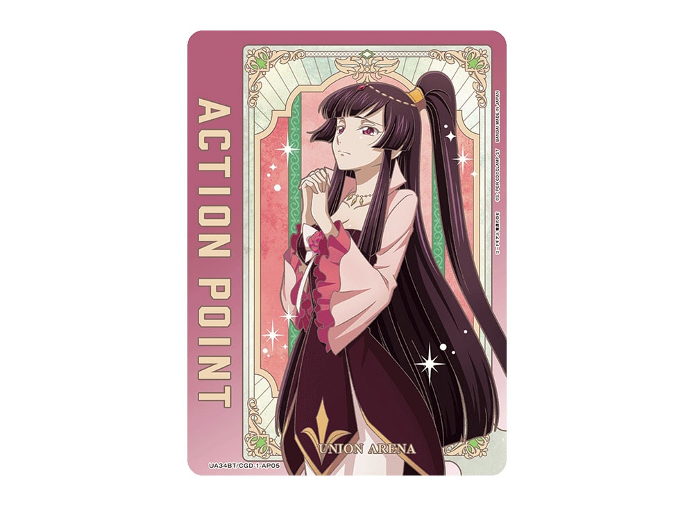 Action Point Card (Sakura Haruyanaginomiya) [UA34BT-CGD-1-AP05](Booster ...