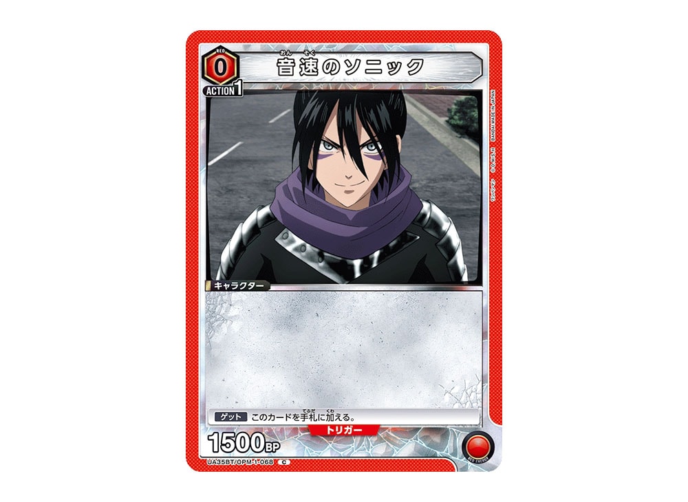 Sonic the Speedster C [UA35BT-OPM-1-068](Booster Pack "One Punch-Man ...