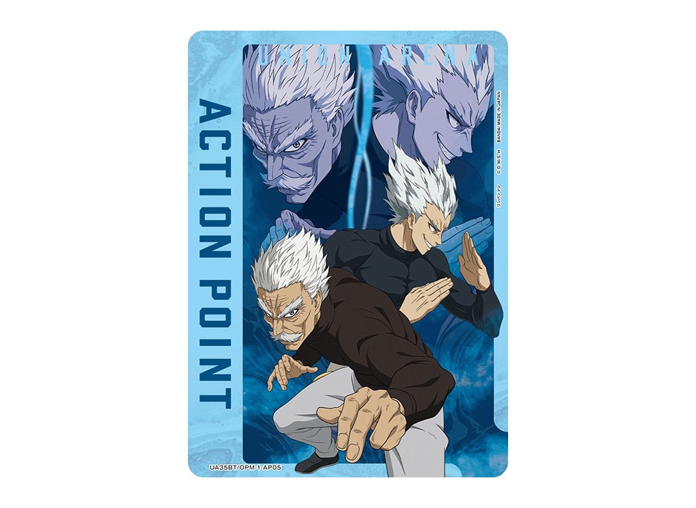 Action Point Card [UA35BT-OPM-1-AP05](Booster Pack "One Punch-Man ...