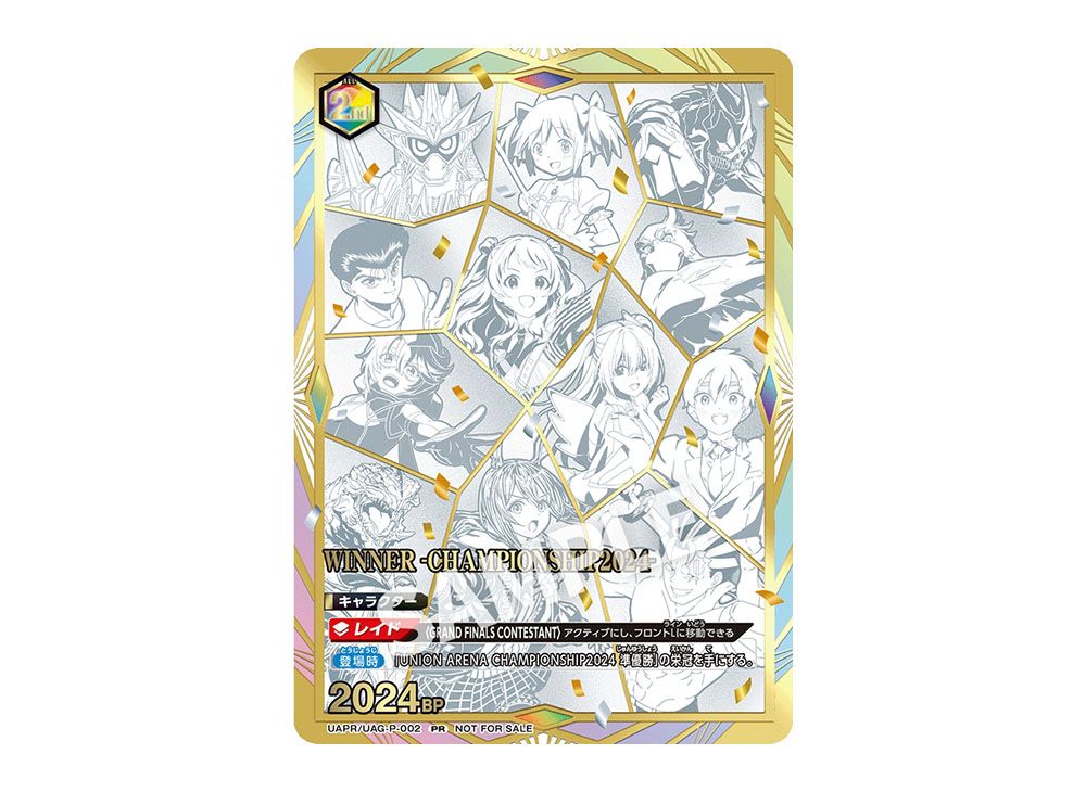 WINNER -CHAMPIONSHIP 2024- (2nd) PR [UAPR-UAG-P-002](Promotional Card "GRAND FINAL Top Rankings ...