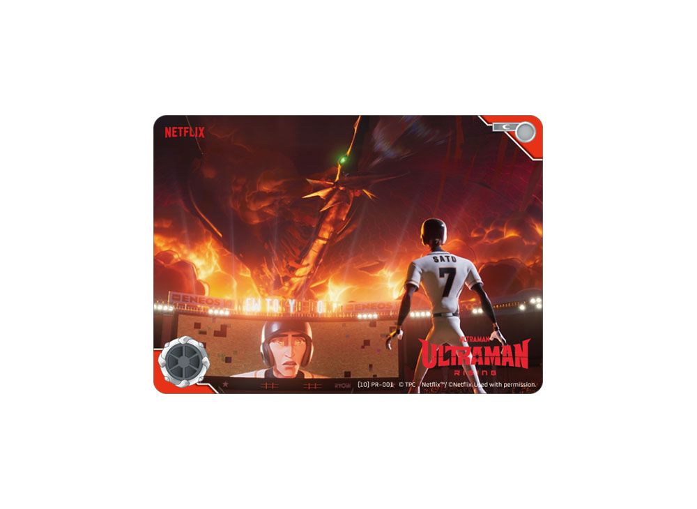 Ultraman: Rising C [10 PR-001](Promotional Card) | SNKRDUNK