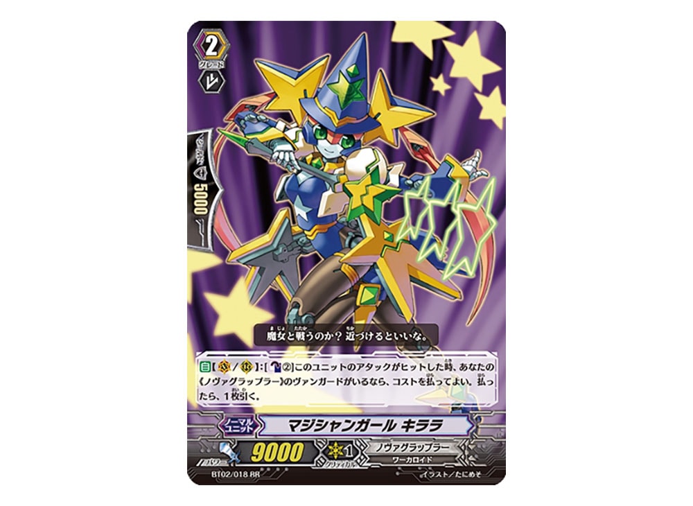 Magician Girl Kirara RR [BT02/018](Booster Pack "Onslaught of Dragon Souls") | SNKRDUNK