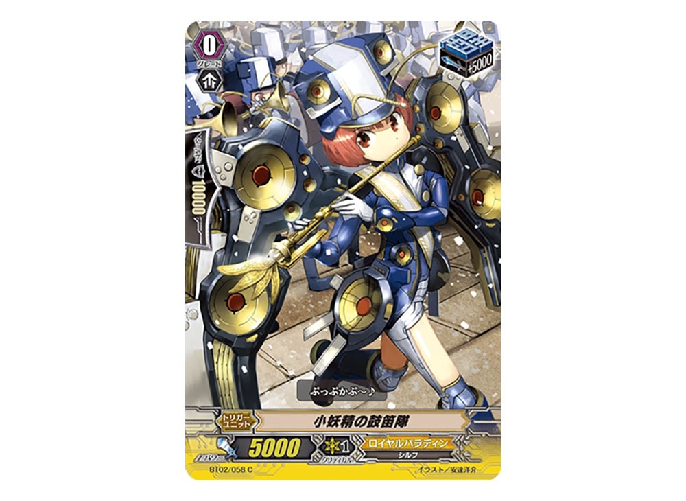 Pixy Fife and Drum C [BT02/058](Booster Pack "Onslaught of Dragon Souls ...