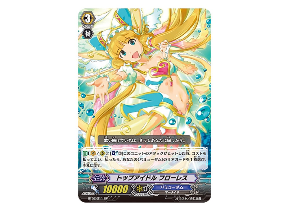 Top Idol Flores SP [BT02/S11](Booster Pack "Onslaught of Dragon Souls") | SNKRDUNK