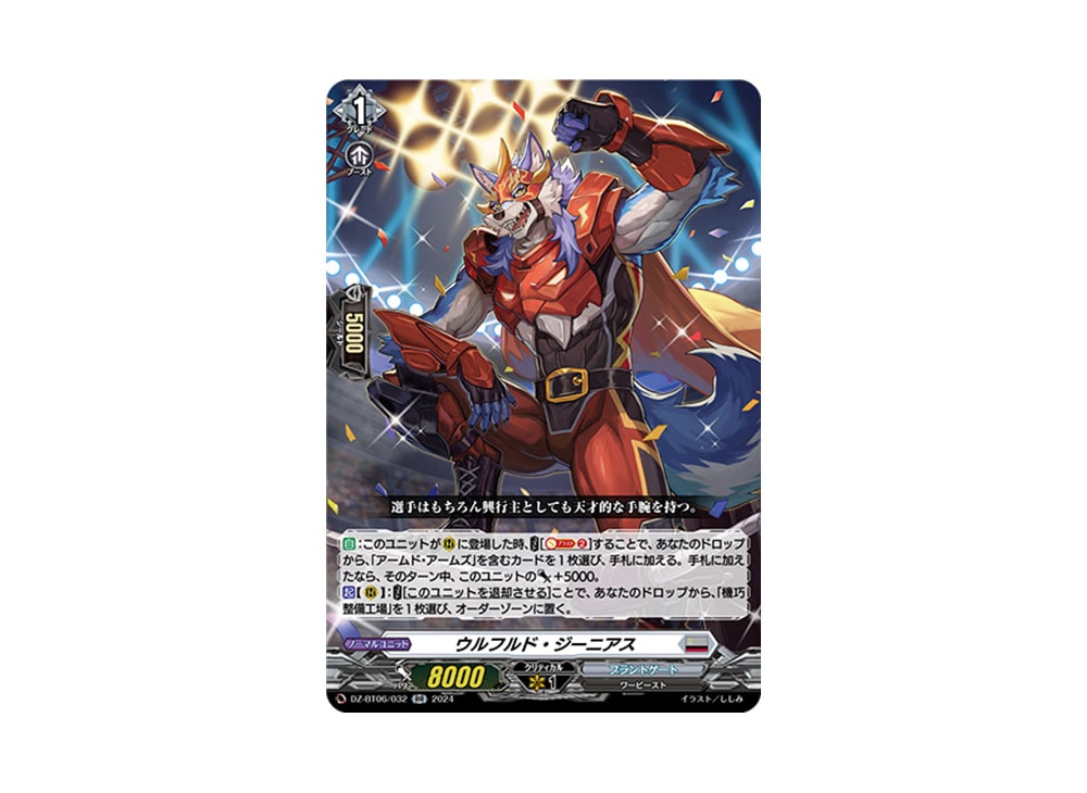 Wolffuld Genius RR [DZ-BT06/032](Booster Pack "Generation Dragenesis") | SNKRDUNK