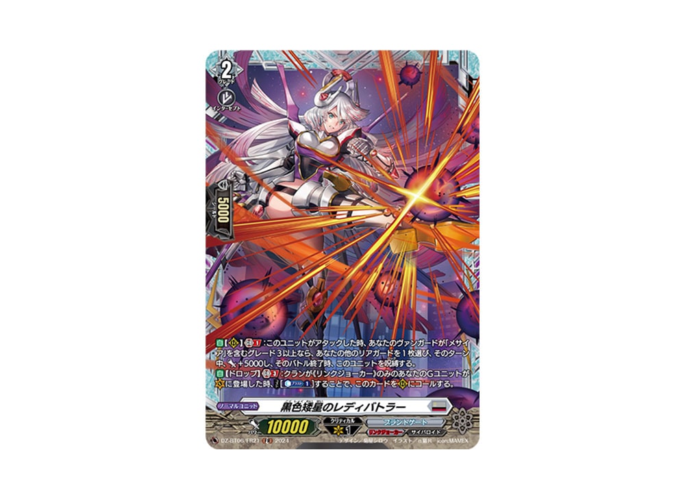 Lady Battler of the Black Dwarf FR [DZ-BT06/FR21](Booster Pack "Generation Dragenesis") | SNKRDUNK