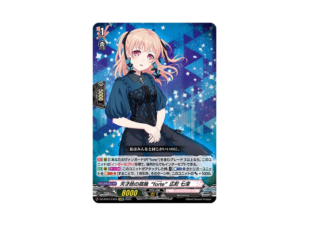 Persona Shield EXRRR [DZ-BT07/EX03](Booster Pack "Moon Fangs & Cerulean ...