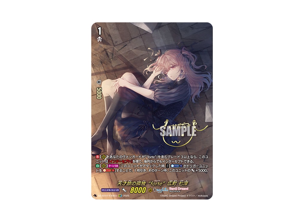 Persona Shield EXS [DZ-BT07/EXS03](Booster Pack "Moon Fangs & Cerulean ...