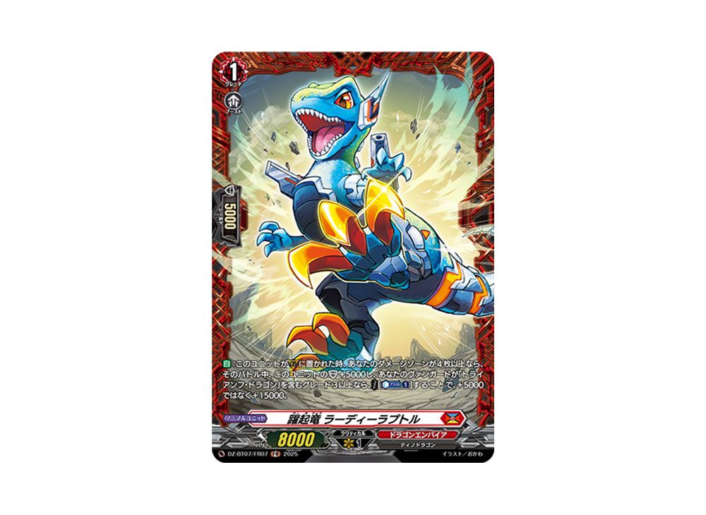 Rousing Dragon Ready Raptor FR [DZ-BT07/FR07](Booster Pack "Moon Fangs & Cerulean Blaze") | SNKRDUNK