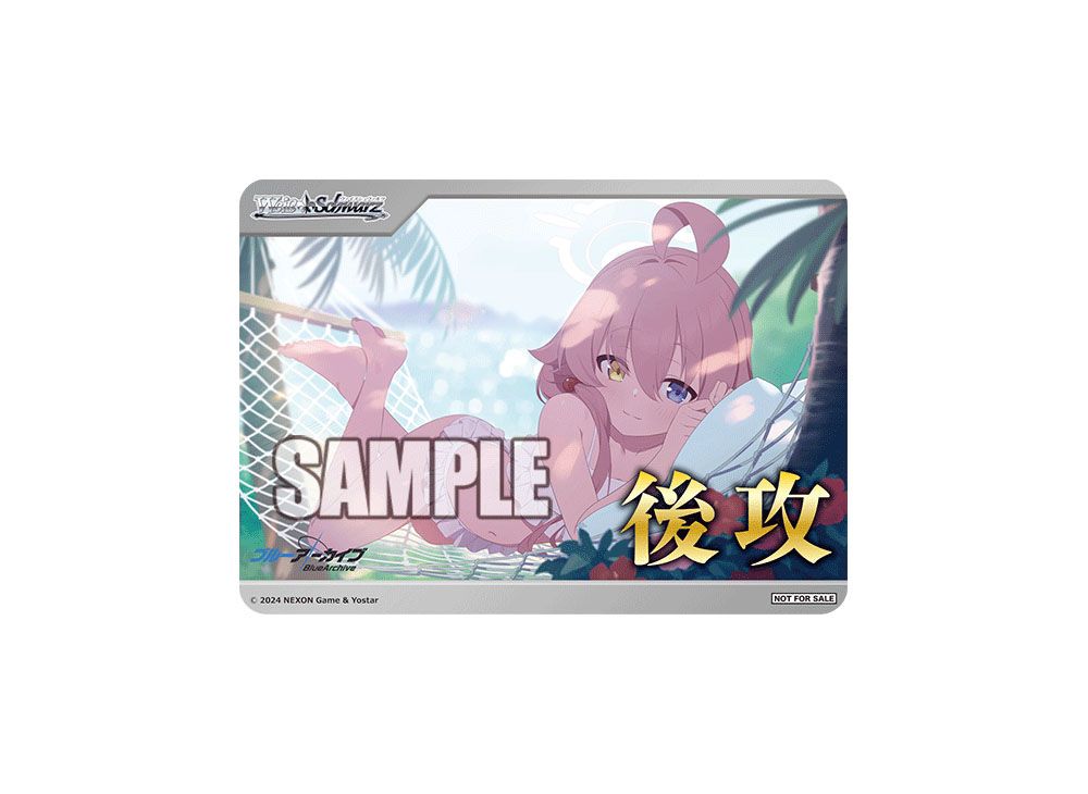 Second AttackTakanashi Hoshino (Booster Pack "Blue Archive") | SNKRDUNK