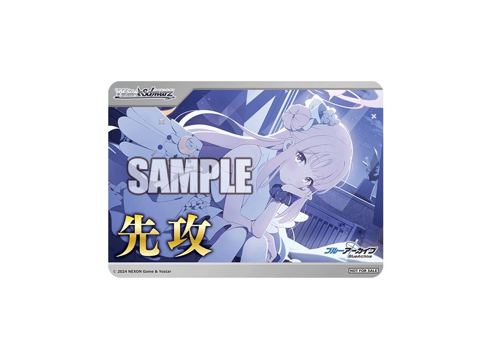 First Attack Misono Mika (Booster Pack "Blue Archive") | SNKRDUNK