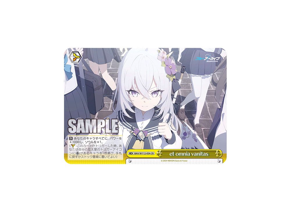 Et Omnia Vanitas CR [BAV/W112-034](Booster Pack "Blue Archive") | SNKRDUNK