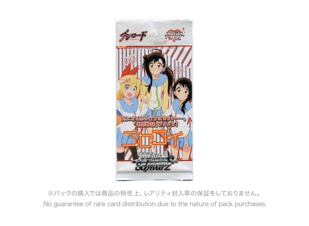 Weiss Schwarz Extra Booster "Nisekoi:" Pack | SNKRDUNK