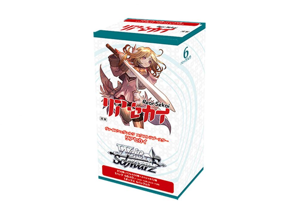 Weiss Schwarz Extra Booster Rear Sekai Box | SNKRDUNK