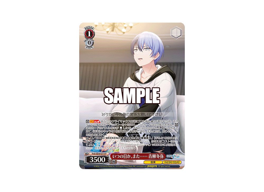 Someday Once Again...... Aoyagi Toya P [PJS/SE49-014](Collection Pack ...