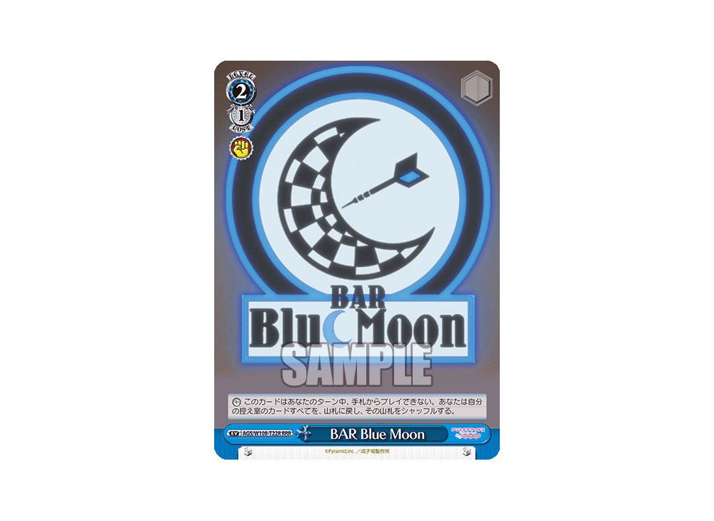 Bar Blue Moon RRR [AGS/W108-T22R](Trial Deck "Alice Gear Aegis ...