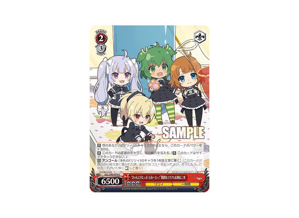 "Can't Stop Fruity!" Tazusa & Miriam & Mai & Fumi C [ALL/S90-074 ...