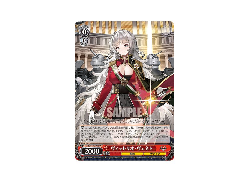 Vittorio Veneto U [AZL/S102-083](Booster Pack "Azur Lane") | SNKRDUNK