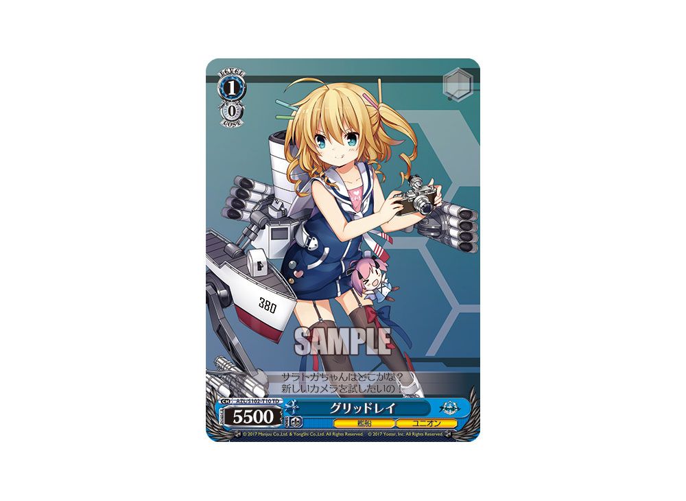 Gridley TD [AZL/S102-T10](Trial Deck "Azur Lane ver.Union") | SNKRDUNK