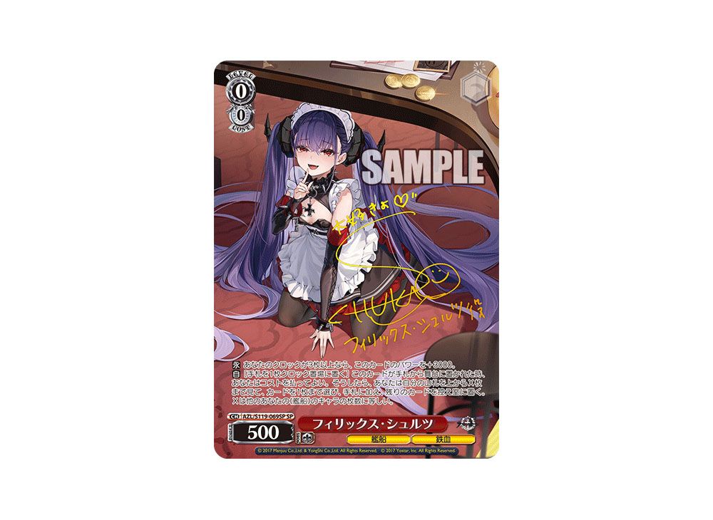 Felix Schultz SP [AZL/S119-069SP](Booster Pack "Azur Lane Vol.2 ...