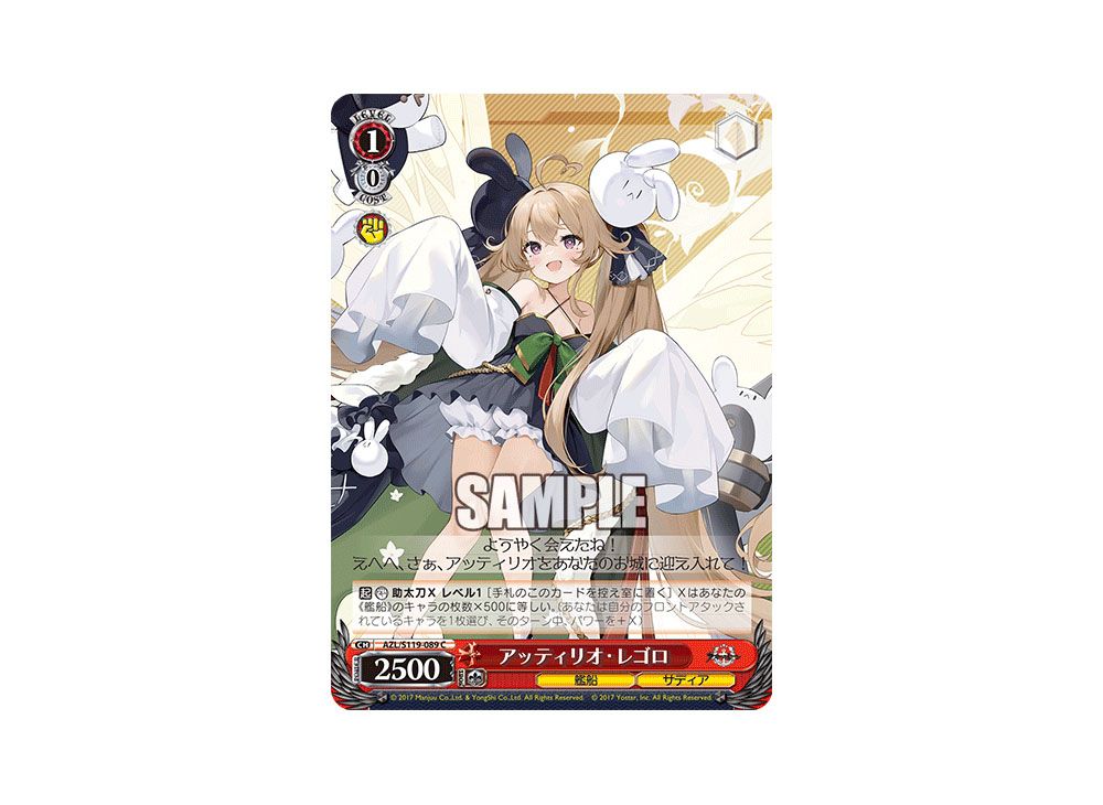 Attilio Regolo C [AZL/S119-089](Booster Pack "Azur Lane Vol.2") | SNKRDUNK