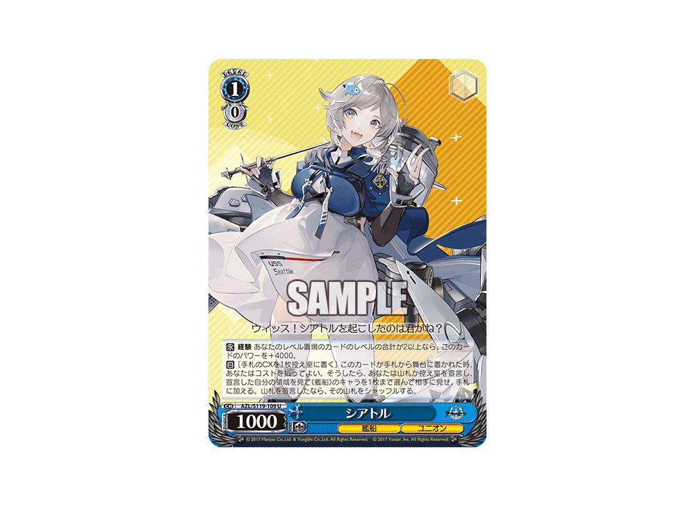Seattle U [AZL/S119-109](Booster Pack "Azur Lane Vol.2") | SNKRDUNK