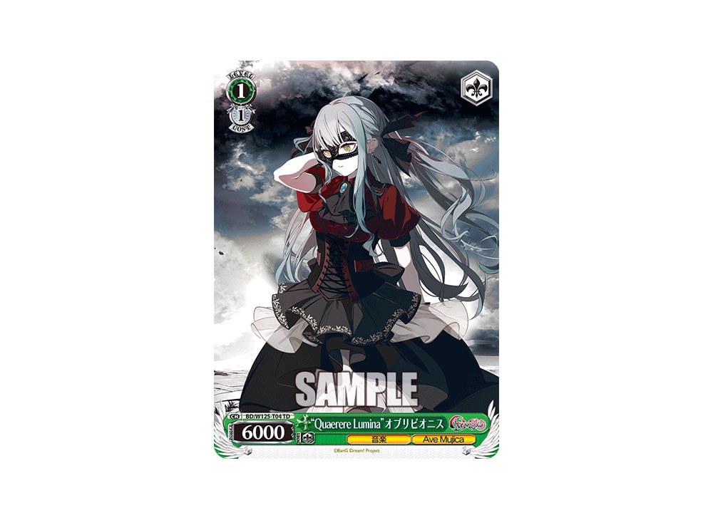 "Quaerere Lumina" Oblivionis TD [BD/W125-T04](Trial Deck "BanG Dream! [Ave Mujica]") | SNKRDUNK