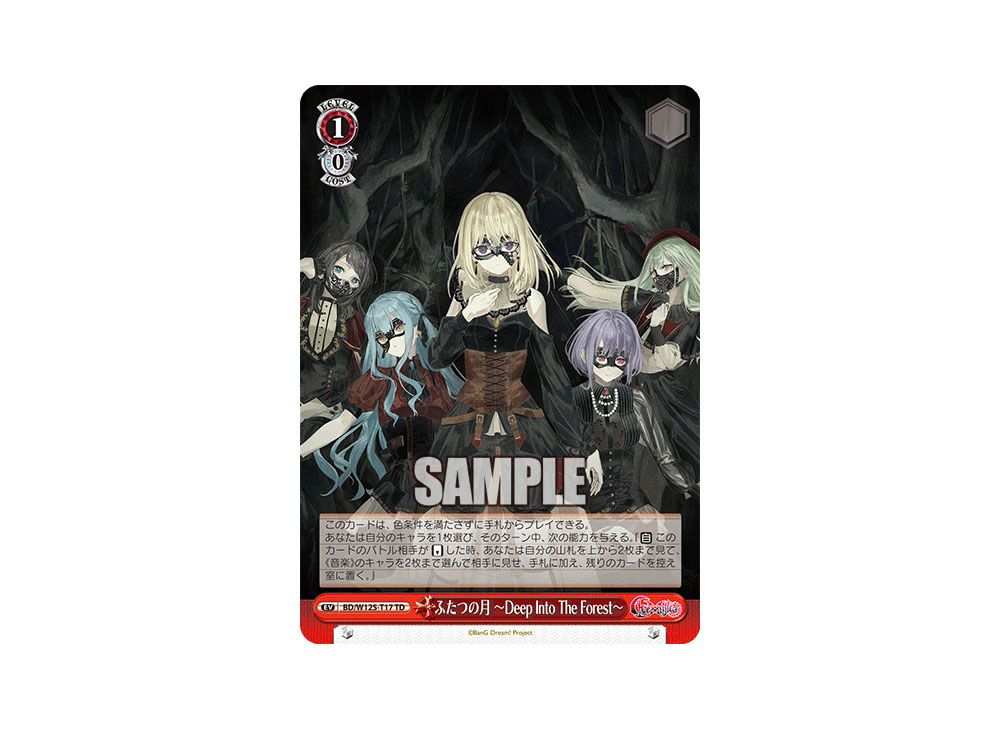 Two Moons ~Deep Into The Forest~ TD [BD/W125-T17](Trial Deck "BanG Dream! [Ave Mujica]") | SNKRDUNK
