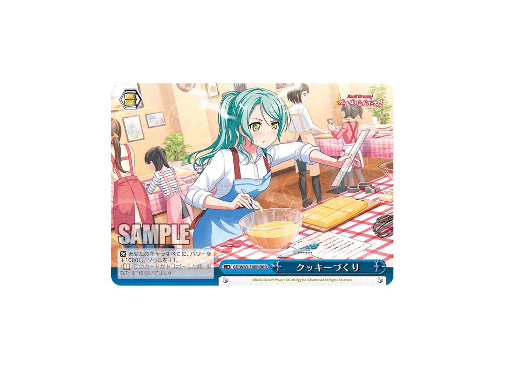 Baking Cookies RRR [BD/W63-100R](Booster Pack "BanG Dream! Girls Band ...