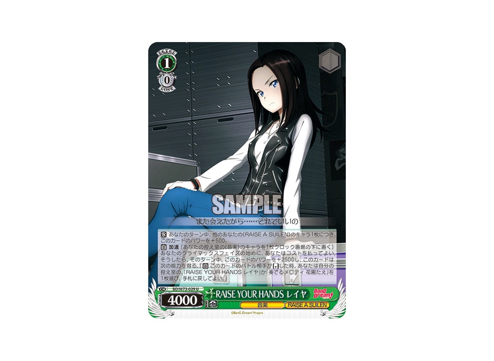 Raise Your Hands Layer U [BD/W73-029](Booster Pack "BanG Dream! Vol.2") | SNKRDUNK