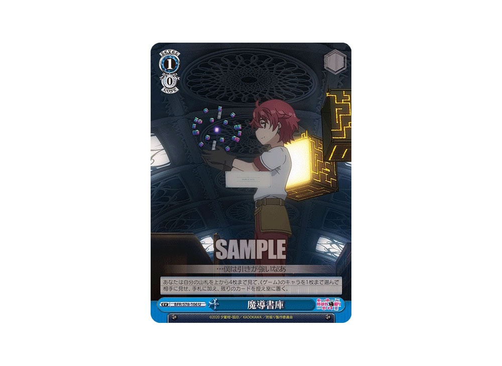 Spell Stash U [BFR/S78-106](Booster Pack "Bofuri: I Don't Want to Get ...