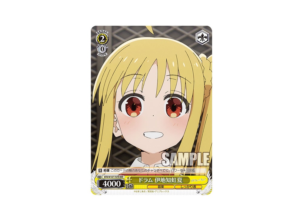 Drums NIjika Ijichi RRR [BTR/W107-T07R](Trial Deck "BOCCHI THE ROCK!") | SNKRDUNK