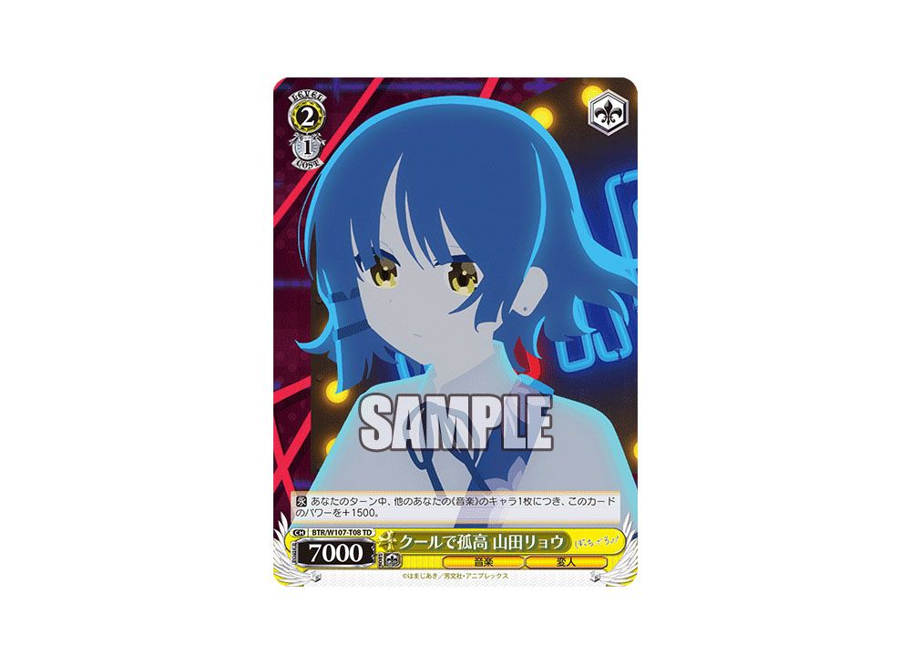 Cool And Solitary Ryo Yamada TD [BTR/W107-T08](Trial Deck "BOCCHI THE ...